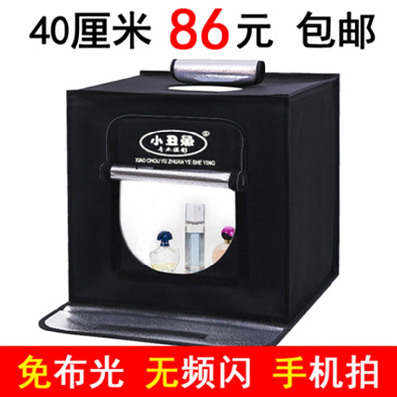 小型摄影棚调光无影补光灯淘宝拍照摄影灯灯迷你柔光箱