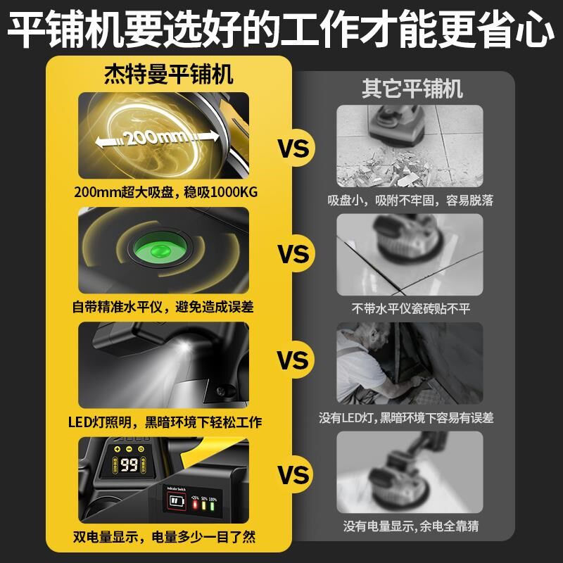 瓷砖平铺机电动吸盘砖机大功率地砖动器工具强力振动