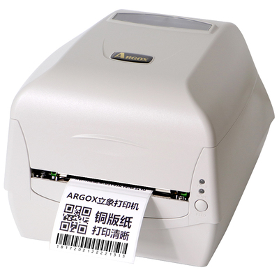 立象L 干胶条码打印机标签纸铜纸仓库合格证吊牌