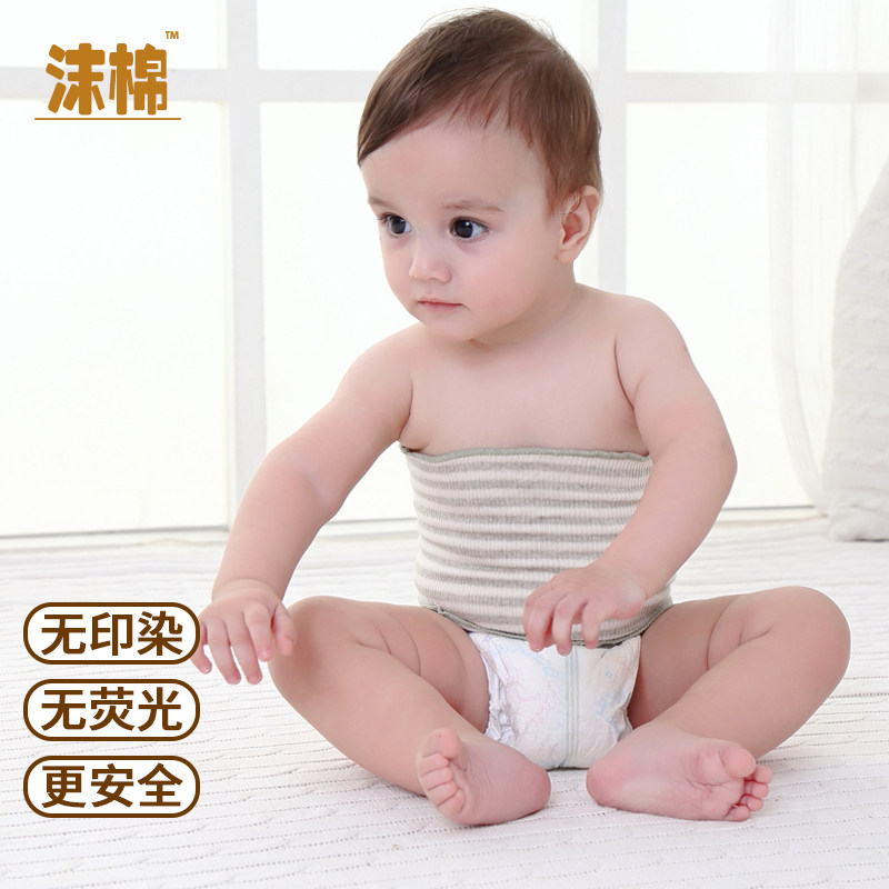 宝宝护肚子神器肚小兜婴儿护肚围护脐带腹围肚脐冬厚款棉新生儿