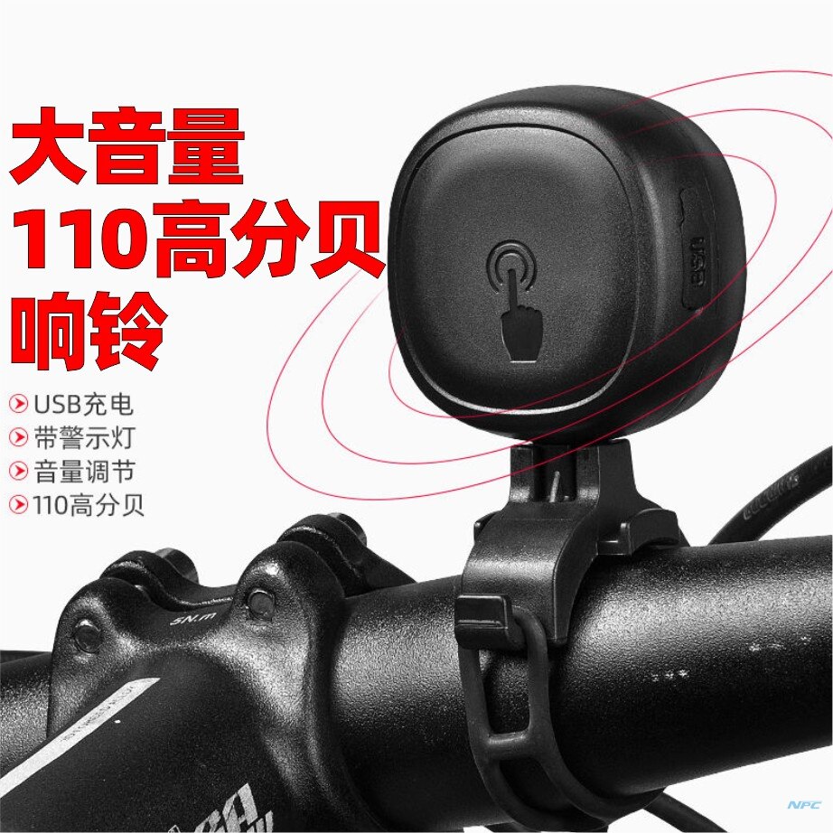 电动车喇叭高分贝通用触摸式电喇叭钮扣电池超大声机车通用铃铛