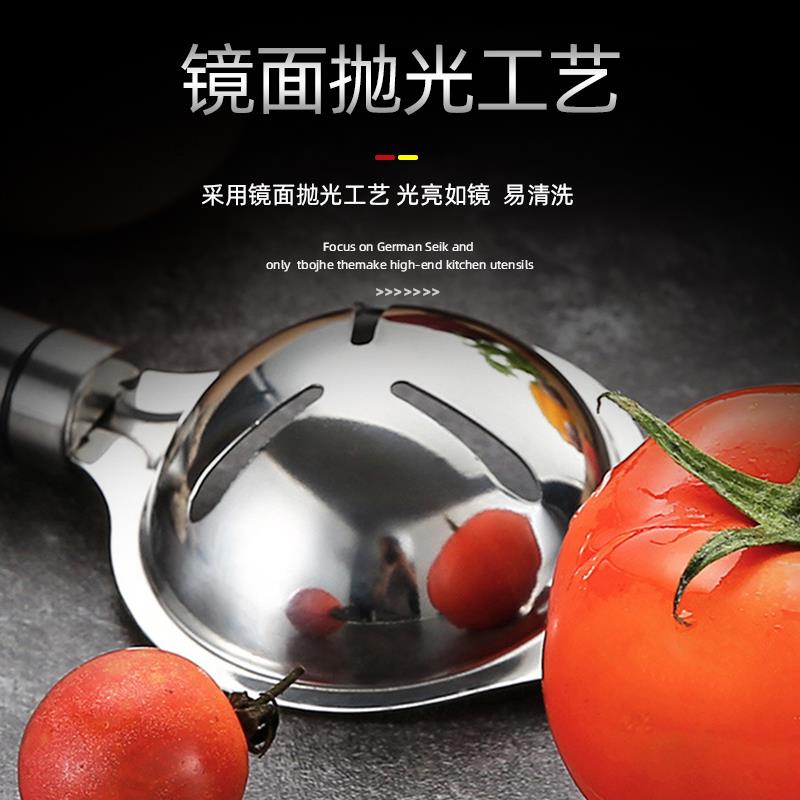 长柄304不锈钢蛋黄蛋清蛋白分离器蛋液过滤蛋器分蛋器隔鸡蛋