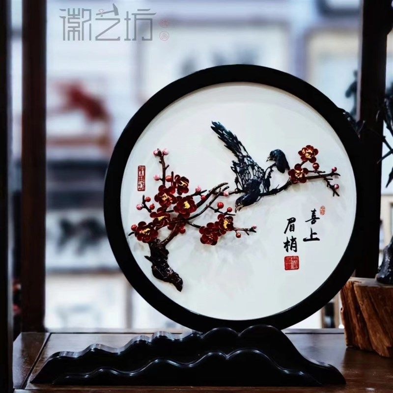芜湖铁画客厅台屏摆件家居装饰画安徽特色手工艺搬新家结婚礼物