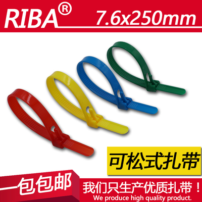 可松式尼龙扎带8*250宽7.6mAm每包100条活扣扎带可重复使用扎带