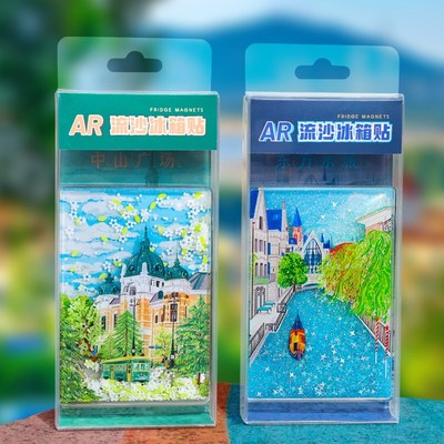 AR大连流沙冰箱贴文创礼品旅行纪念品旅游伴手礼东方水城彩虹灯塔