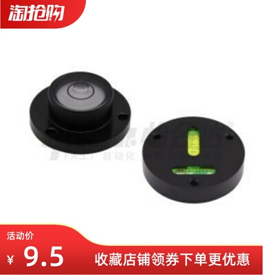 水平仪/安装型BME31-D2