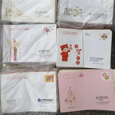 2.4元邮资封2.40元打折邮票信封240分有地址邮编图案年份随机发