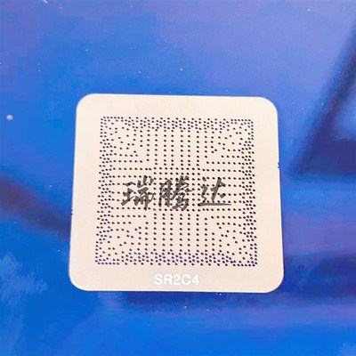 SR30W SR2C4 SR2C5 SR2C6 SR2CA SR30U SR2CE SR2C8 植球钢网