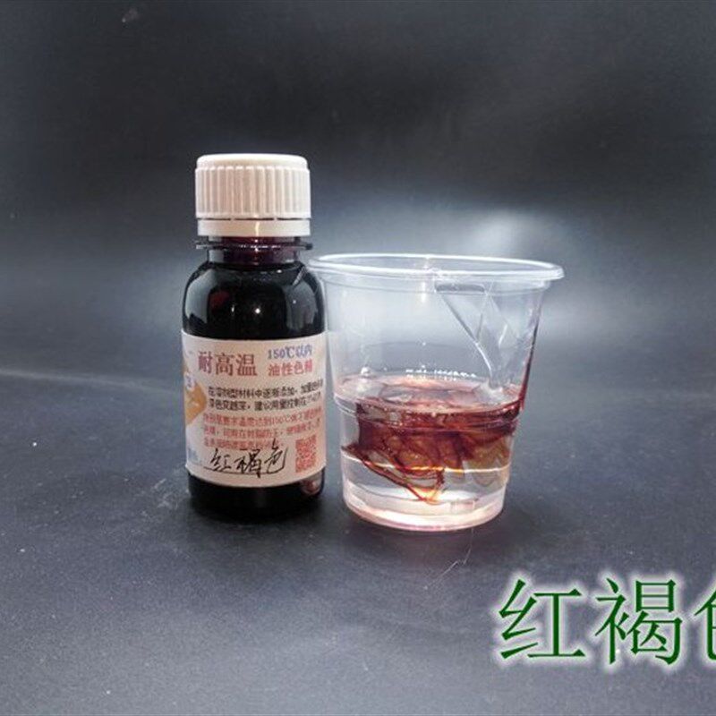 色精树脂仿玉油性烤漆漆轮毂烫金纳喷镀调金色染料