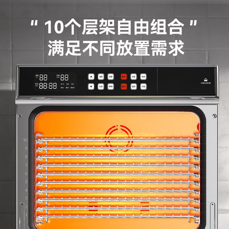 长帝发酵箱商用烘焙醒发箱酸奶恒温发酵面包烤箱