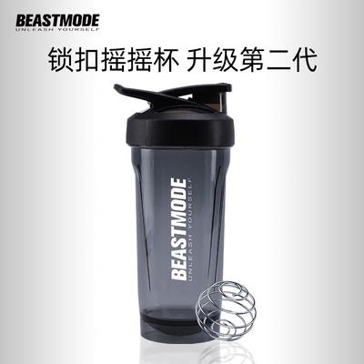 Beastmode健身摇摇杯Tri耐热水杯新款锁扣防漏大容量搅拌奶昔杯子