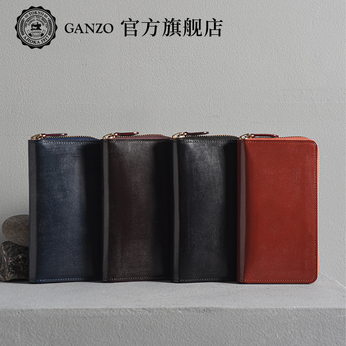 GANZO旗舰店 日本四支装笔袋手工皮具马缰皮牛皮笔盒文具盒拉链收纳钢笔笔套皮套分隔笔插黑色棕色礼物高端