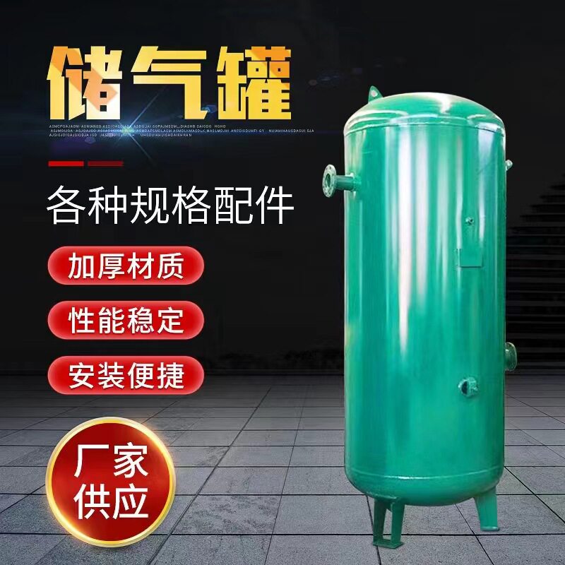 厂家供应氢气缓冲罐 抗腐蚀安全系数高1立方碳钢压力容器储气罐