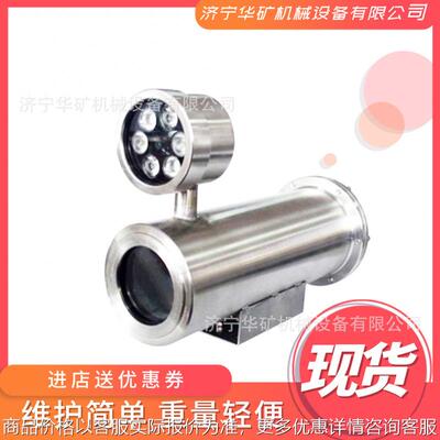 KBA18（B）防爆摄像仪 灵活使用矿用防爆摄像仪 矿用防爆摄像仪