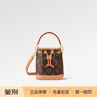 99新 LouisVuitton/路易威登 全原LV抽绳水桶NANO芯片款斜挎包