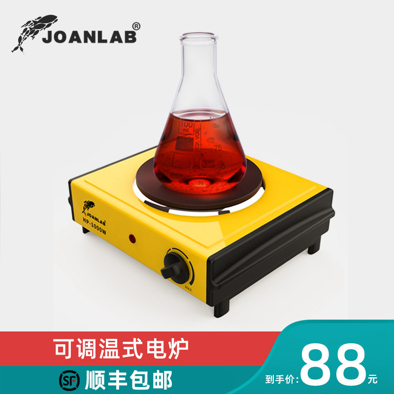 温封闭式电炉实验 万用电热炉子加热电炉盘小型实验室用