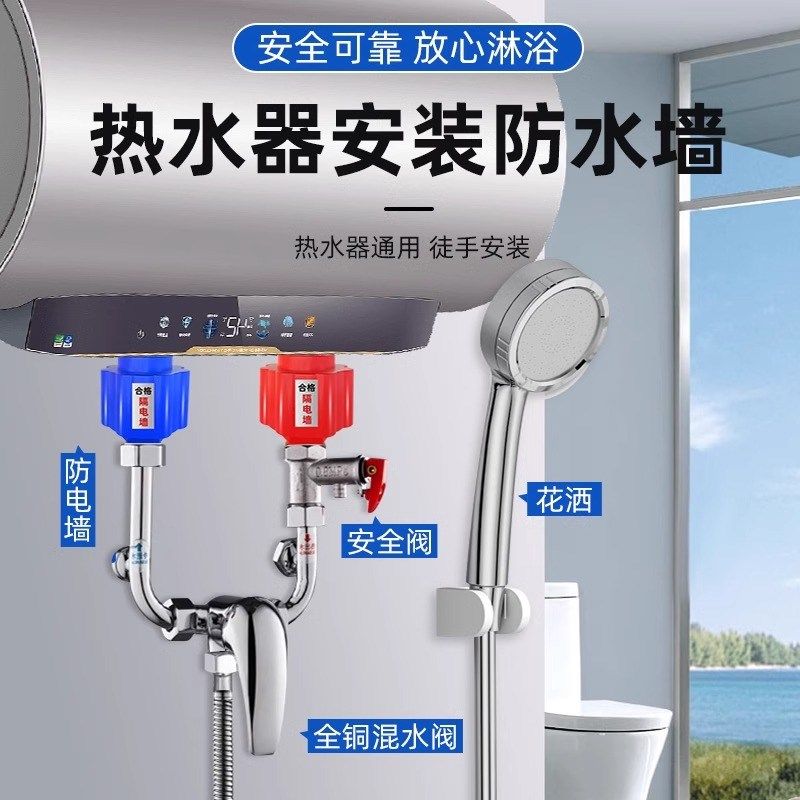 隔电墙防电墙大全防漏电墙防火强安全