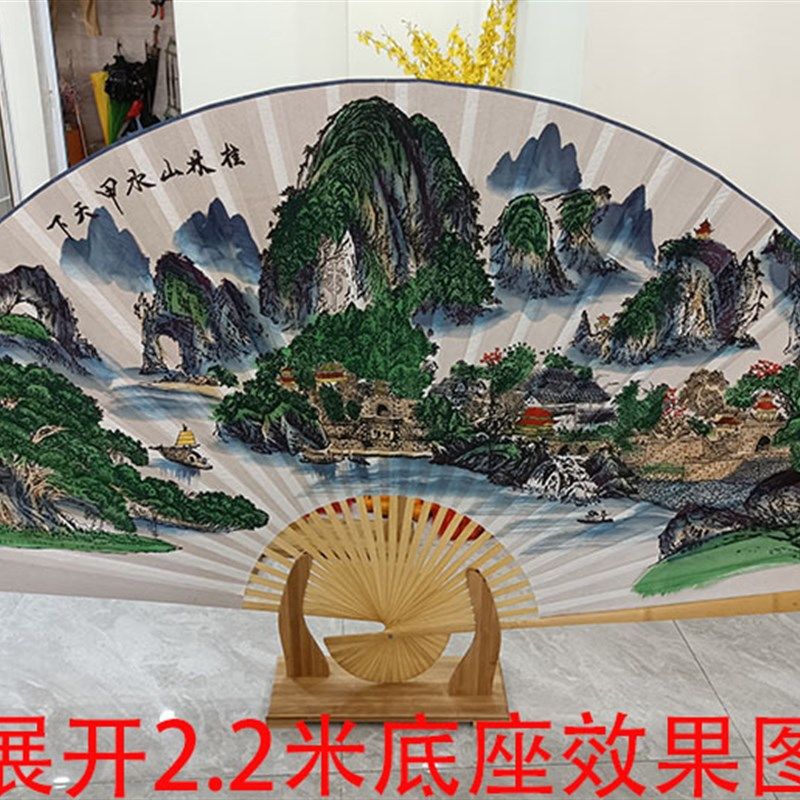 大折扇架子大挂扇底座广告展示台扇座表演饰工艺扇架