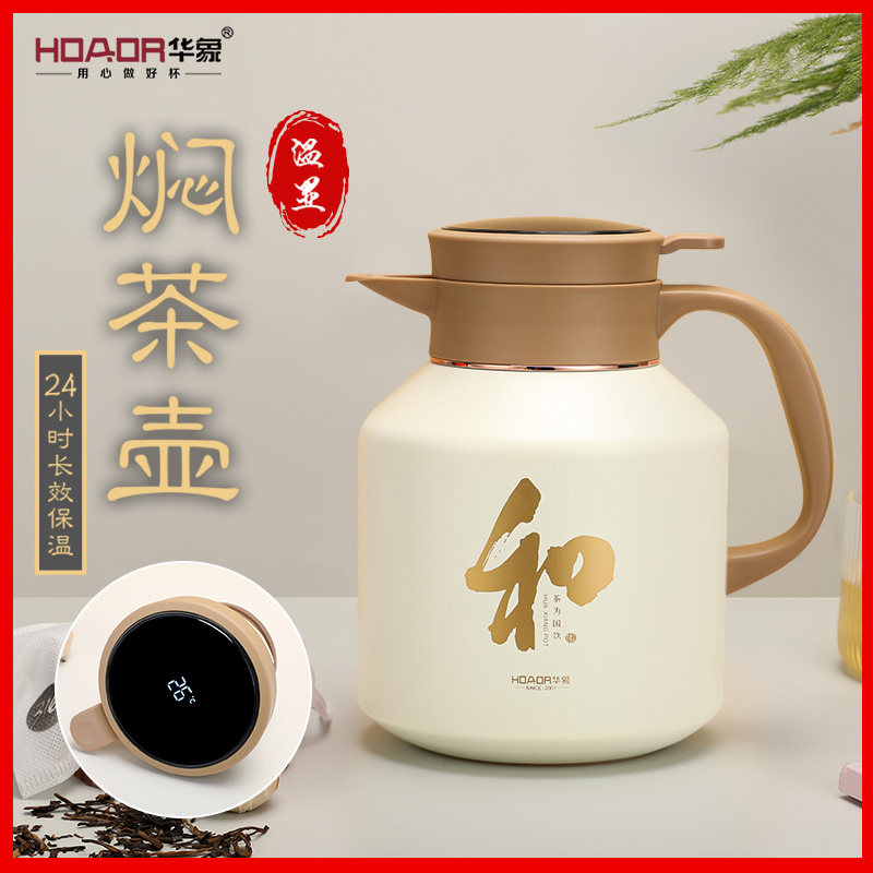 象端焖茶壶保温闷泡壶保温壶老白茶礼盒焖壶茶壶