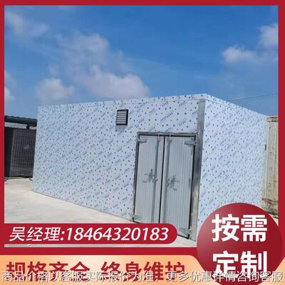 笋干烘干机 箱式智能竹笋加工烘干房 大型柠檬化橘红烤房干燥设备