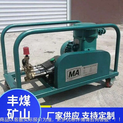 BZ5厂0矿用阻多化泵家煤矿用FNA火防灭阻化用泵
