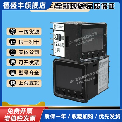 温控器E5CC-QX2ASM-800 RX2DSM-802-801-880-CX2ASM-804852