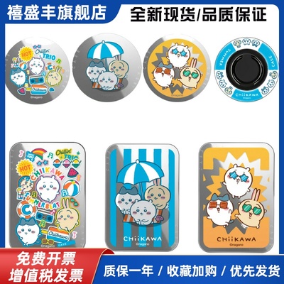 CASE村上隆kaikaikiki吉伊卡哇卡通可爱磁吸支架手机折叠磁吸卡包