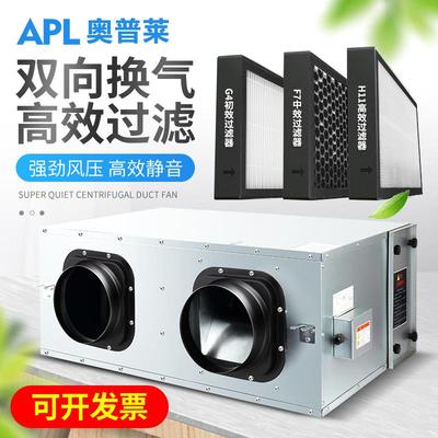 双向新风系统换气扇强力静音排风机家用卧室排气扇商用管道送通风