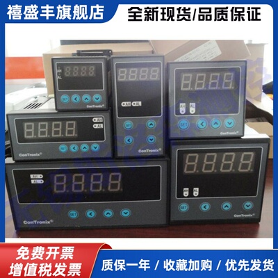 CH6智能数显仪表 Contronix品牌温控仪温度压力湿度CH6数显表