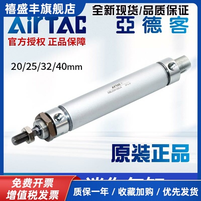 亚德客铝合金迷你气缸MBL20X25X32X40X50X75X100X125X150X200CA