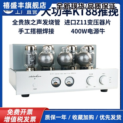 老陈胆机kt88-k3大功率推挽胆机 手工搭棚发烧电子管HiFi功放厂家