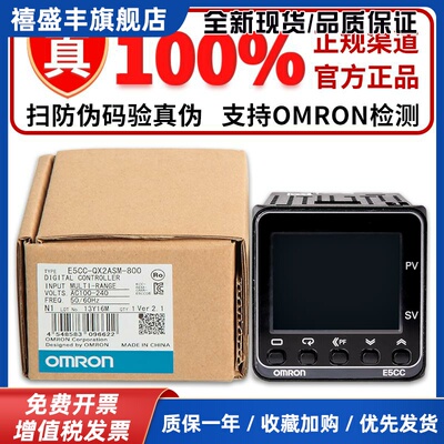 温控器E5CC-QX2ASM-800 RX2ASM CX2ASM QX2DSM-801 802 804