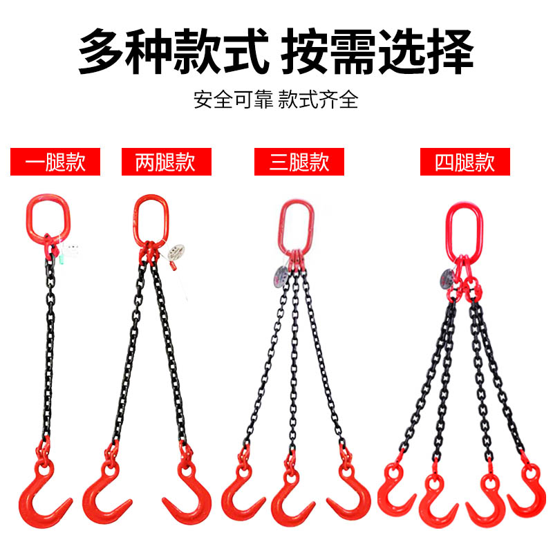 大口钩吊钩重链条吊索具吊链吊具吊环挂钩重吊工具