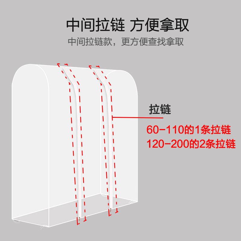 晾衣杆挂衣架防尘罩子 衣架罩子落地式晾衣架防尘罩遮盖布