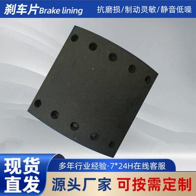 19094 19032 BPW200 BPW180卡车刹车片卡车配件重卡刹车片