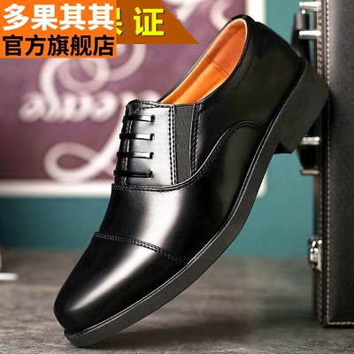 三接头皮鞋士官皮鞋正装t皮鞋男士秋季假系带皮鞋男三尖头皮鞋男