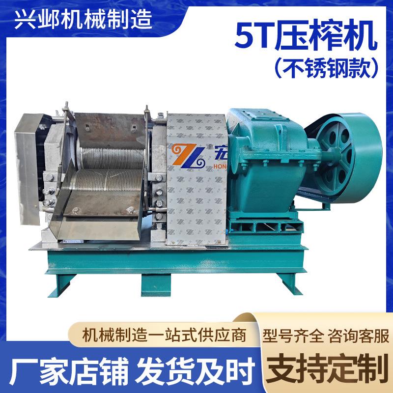 5吨液压甘蔗压榨商用甘蔗汁机糖蔗榨汁设备大型柴油压榨糖分提取