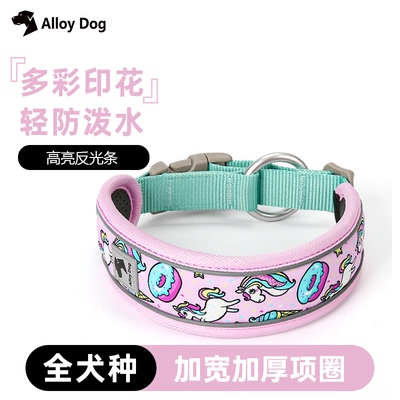 AlloyDog防挣脱高颜值狗狗项圈