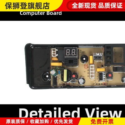适用于洗衣机电脑板Mb100V13B Mb100Kq5电脑板控制主板控制器