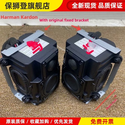 低音动态效果拆卸Harman Kardon Harman Kardon双向无源扬声器Hif