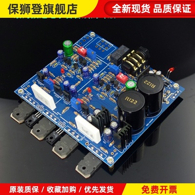 参考HA5000线路 耳放套件-场效应管甲类耳放