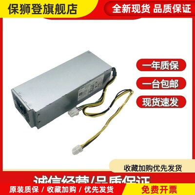 全新原装小电源L260EBM-00 L260AM-00 AC260AM-00 H260EBM-00