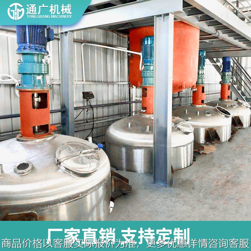 厂家供应高速分散釜油墨涂料成套 化工涂料成套设备 化工混合设备