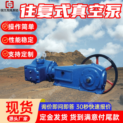 卧式往复真空泵 操作简单矿用真空泵 W-100往复式真空泵