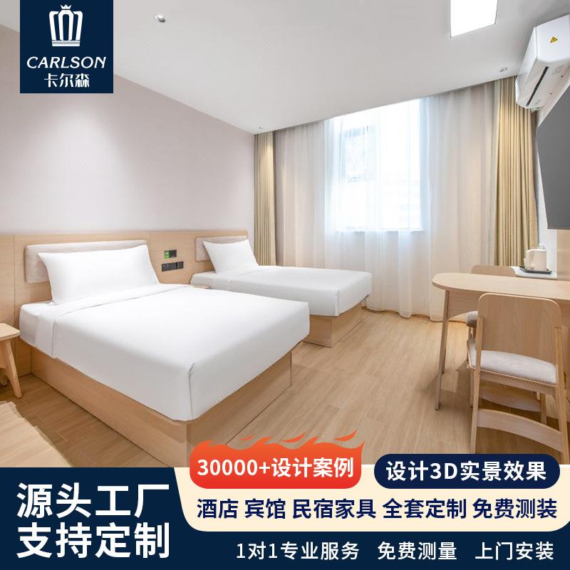 海友酒店民宿标间套房成套家具连锁宾馆公寓专用床屏固装家具工厂