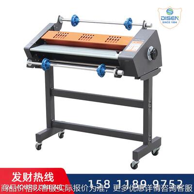 A双面相片书壳覆膜机FM650mm自动调速热裱机lamination machine