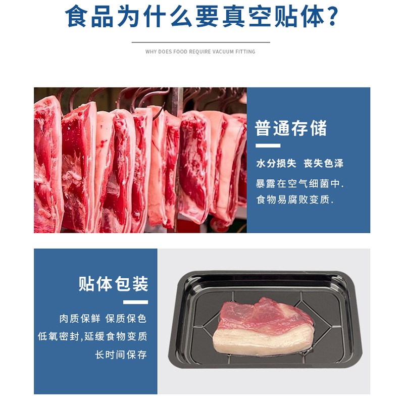体包装盒超市生鲜肉牛文鱼打包盒一次性黑色长方形加厚食品级盘