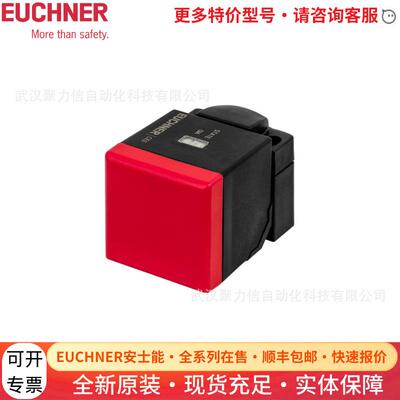 098941 CES-AR-C01-AH-SA安士能安全开关EUCHNER行程开关限位开关
