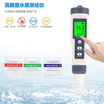 ph/TDS/temp温度测试笔ph值ph计TDS笔水质大屏幕测试笔水质EZ9901