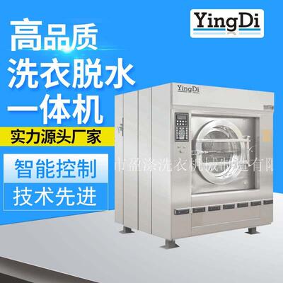 YDX系列全自动洗脱两用机